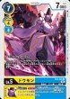 ドウモン【U】《多》[EX4-028] - メルカードデジモンカード